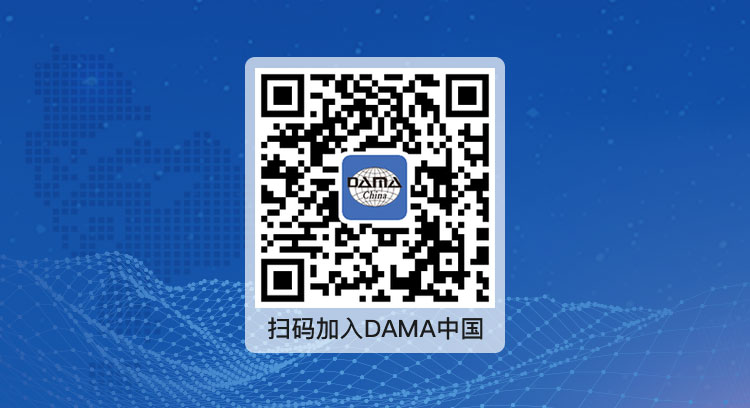 DAMA 中国简介 - DAMA官网-DAMA官网